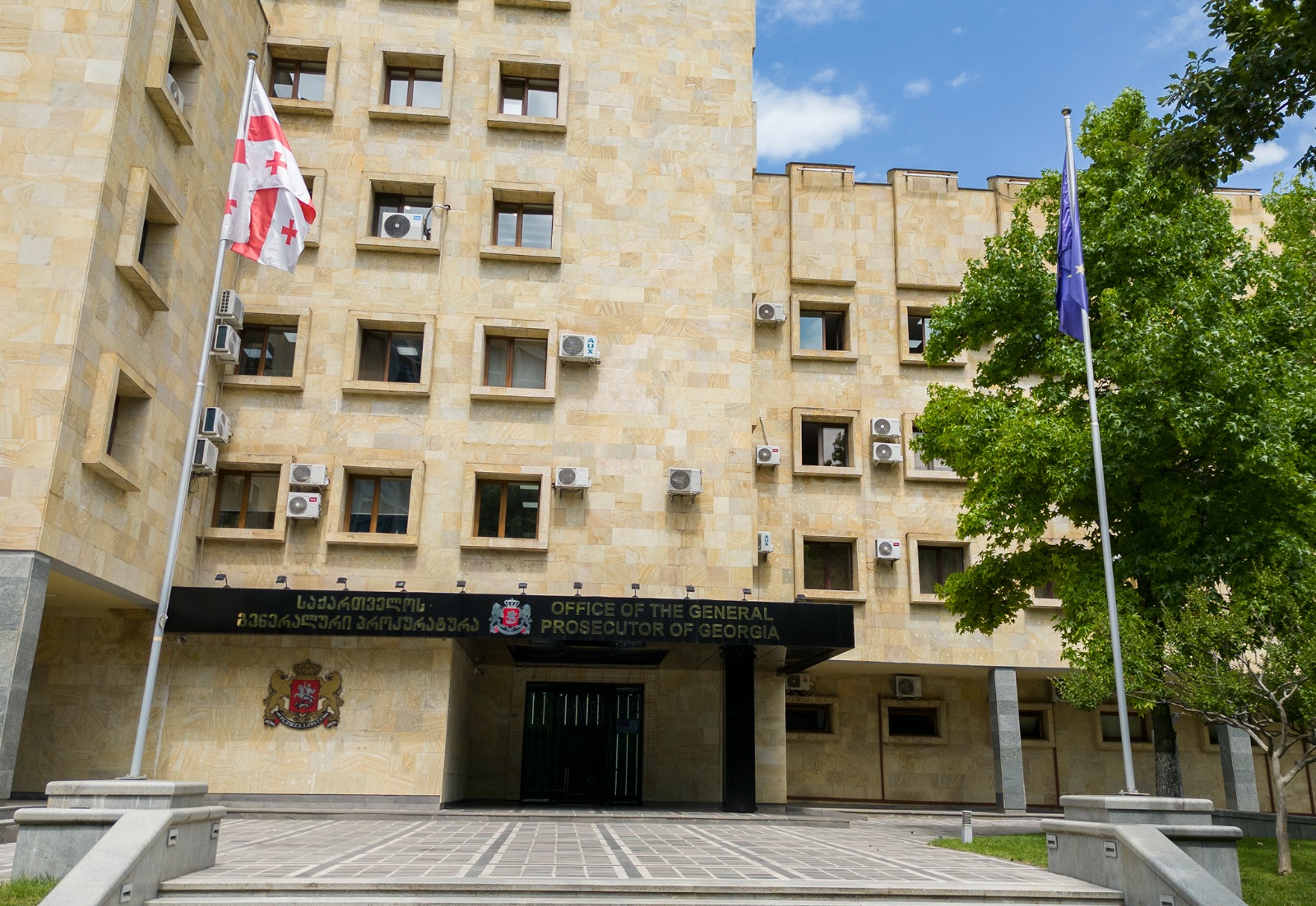 pog.gov.ge - სიახლეები